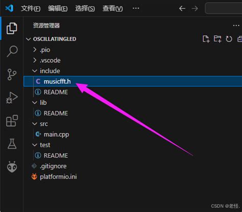 Platformioesp32s3学习：驱动ws2812矩阵彩灯显示fft音律拾音灯esp32s3 Fft Csdn博客