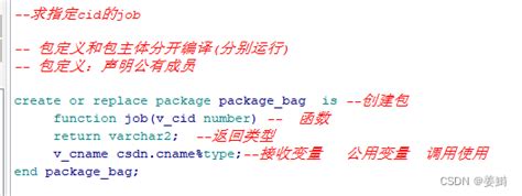 Plsql基础语句速记plsql常用语句 Csdn博客