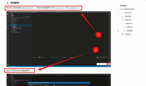 Hx711称重传感器 立创开发板技术文档中心