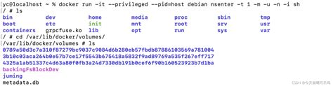 Mac使用docker时，卷默认挂载路径varlibdockervolumes不存在问题mac Docker 卷默认挂载路径不存在