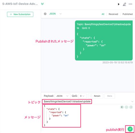 Aws Iot Core Device Advisor で Device Shadow のテストケースを実施する Developersio