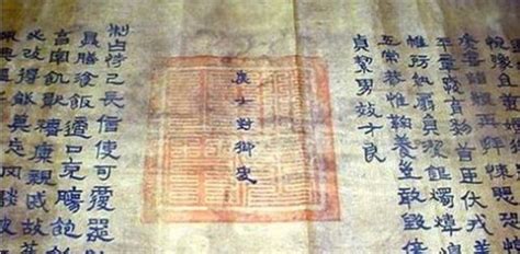 明朝圣旨流传到美国，专家看到圣旨内容大呼：明武宗被抹黑上千年 每日头条