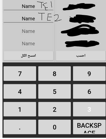 Java Android How To Prevent Soft Keyboard And Define Buttons As An Input To TextEdits Stack