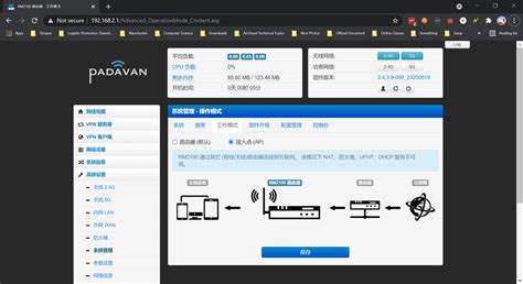 【router】padavan 配置有线中继 桥接 西维蜀黍的博客 西维蜀黍 Blog
