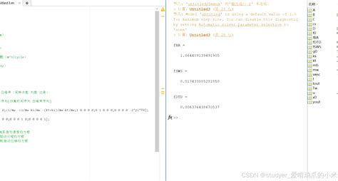 matlab simulink 汽车四分之一模型主动被动悬架 lqr simulink四分之一主动悬架模型 csdn博客