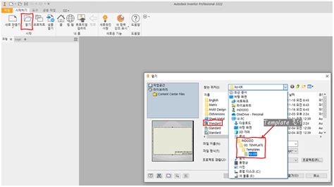 Inventor 인벤터용 2d Dwg에서 사용하는 텍스트 스타일 만들기 인벤터 도입 도와드립니다