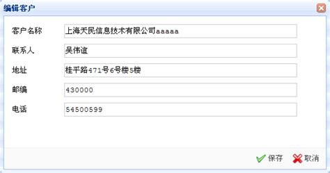 今天用mongodb给用户做了个小插件，借鉴于实战开发 【零基础学习，附完整示例】 写的非常不错mongodb 插件编写 Csdn博客