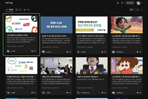 Linkedin 유시온 페이지 설날을 맞아 좋은 소식을 공유하려 합니다 제가 작성한 글이 벨로그 2023 올해의 포스팅 1위를 달성했습니다 🎉 신입