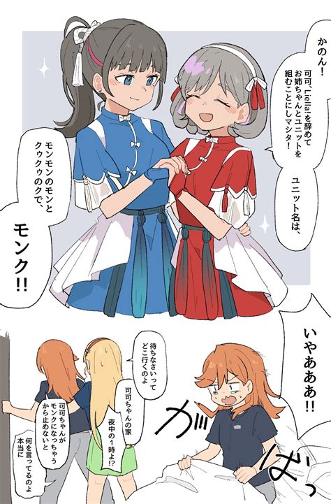 Shibuya Kanon Danbooru