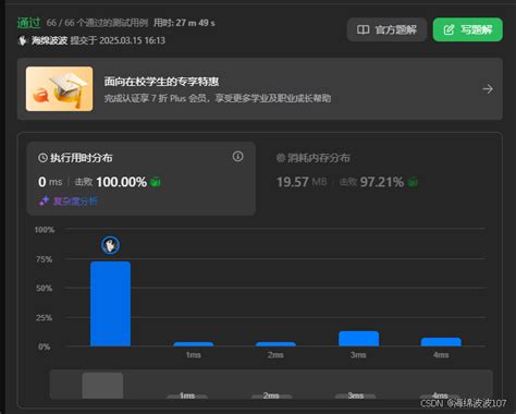 【leetcode】203移除链表元素 Csdn博客