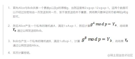 探秘密码学：深入了解对称加密与密钥协商技术 Csdn博客