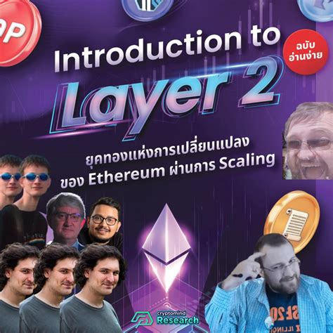 หลังจากระบบ Pos เข้ามา Blockchain Review บล็อกเชนรีวิว