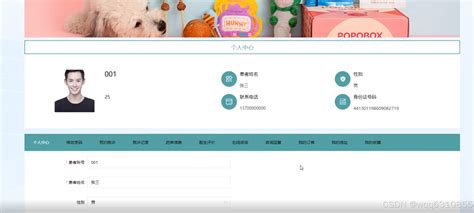 java基于vue spring boot的在线预约就诊管理平台 csdn博客