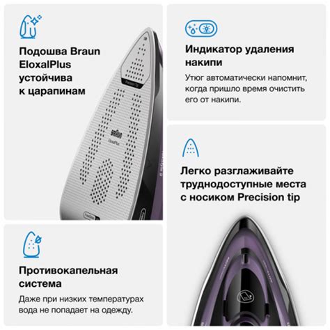 Паровой утюг Braun TexStyle 9 SI9661VI - купить в официальном магазине ...