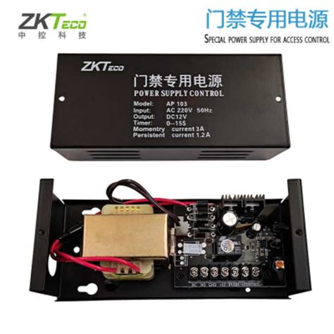 Central Zkt Entropy Based Ap103ap105 12v Power Supply Access Control