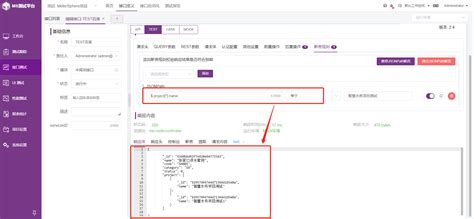 [bug]【接口测试】jsonpath断言 当断言的jsonpath表达式为 project[ ] name 时，等于 两个不同的值都