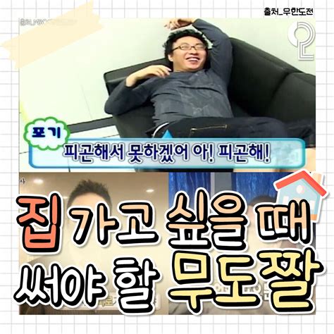 메모장 귀엽고 하찮아서 더 귀여운 ♥ 💛애인에게 보내기 좋은 기여운 짤 모음집💛 캡쳐해서 남친한테 냅다 날려보장 ⑅˃ ˂⑅ ♡ Instagram