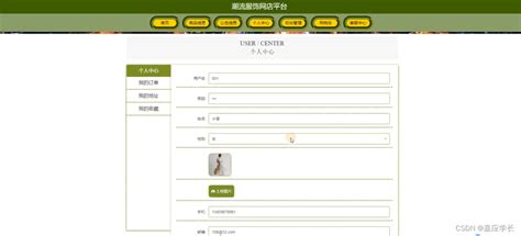 附源码 计算机毕业设计java潮流服饰网店平台基于javaweb服装销售管理设计设计与实现er图 Csdn博客