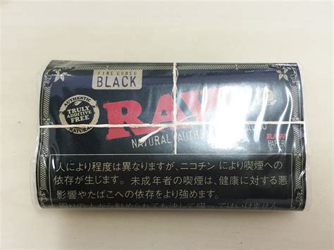 『ロウ・ブラック・シャグ（raw Black）』タバコ輸入業者がオススメする手巻きタバコ（シャグ）レビュー Smith Corporation
