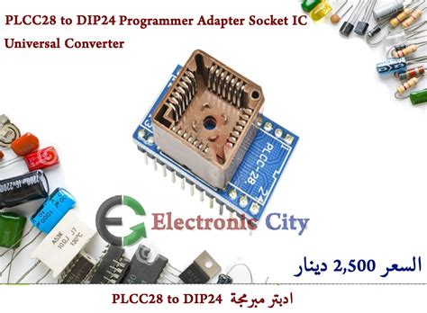 Plcc28 To Dip24 Programmer Adapter Socket Ic Universal Converter Electronic City المدينة