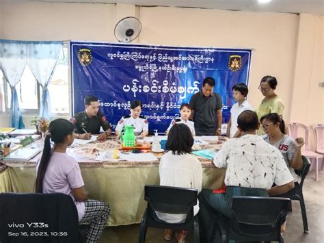 ဇမ္ဗူသီရိမြို့နယ်၊ ဝဏ္ဏသိဒ္ဓိရပ်ကွက်ရှိ ပြည်သူများအား ပန်းခင်းစီမံချက