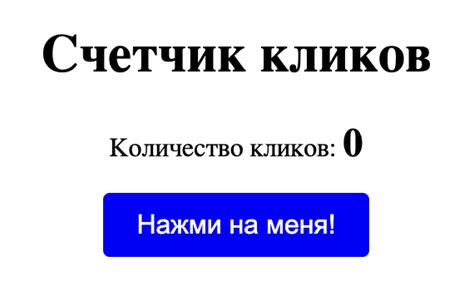 Основы веб разработки Html Css Javascript