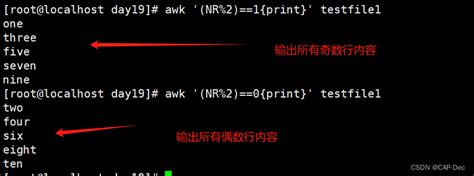 Linux文本之awk编辑器awk 可以编辑文件吗 Csdn博客 Linux文本之awk编辑器awk 可以编辑文件吗 Csdn博客