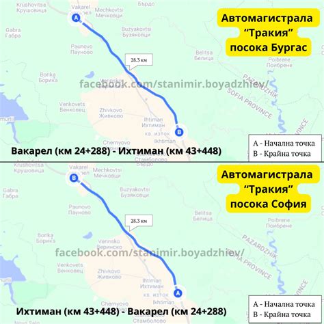 Пуснаха карта с първите отсечки за средна скорост Dizzyridersbg