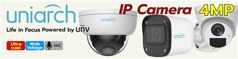 กลอง Uniarch IPC 4MP รองรบ PoE มไมคบนทกเสยงในตว รองรบ DWDR WDR ยอนแสง รองรบ Ultra