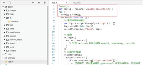 微信小程序请求数据的方法 wx request wx request 来读取其他页面数据 csdn博客