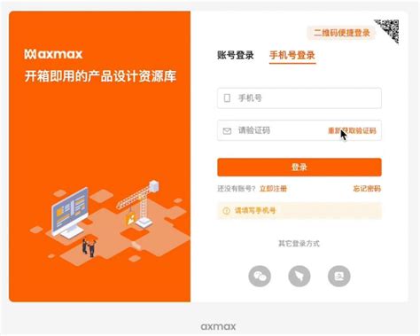 高保真axure原型设计组件库v17更新 知乎
