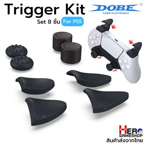 Dobe Trigger Kit For Ps5 Controller ซิลิโคน อนาล็อค L2 R2 Extended