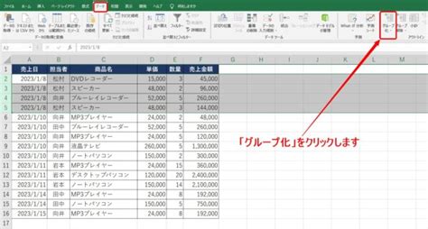 Excel エクセル で行や列を非表示・再表示 解除 する方法を徹底解説します