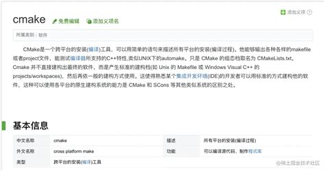 【转载】ndk 入门：环境配置 ndk配置 csdn博客