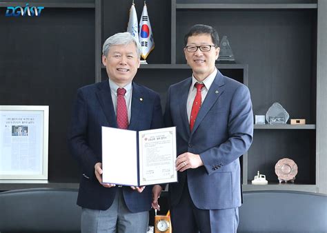 Dgist Dgist 경북대학교 Mou 체결🤝 Dgist가 경북대학교 와 업무 협약mou을 Facebook