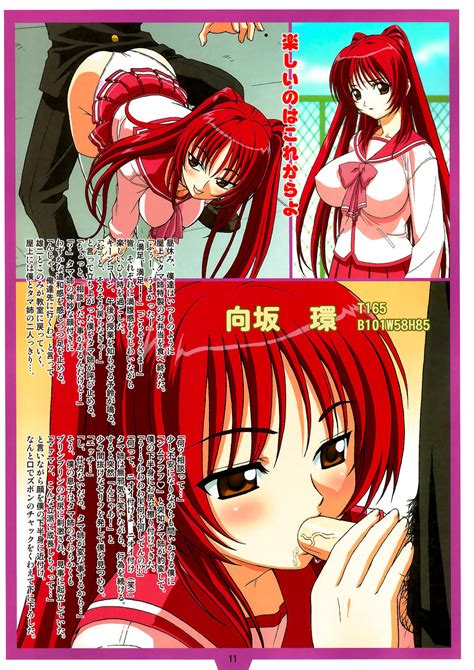 heartful days page 10 nhentai hentai doujinshi and manga