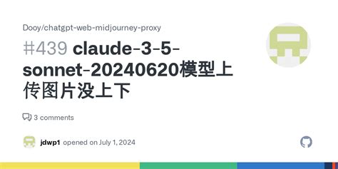 Claude 3 5 Sonnet 20240620模型上传图片没上下 · Issue 439 · Dooychatgpt Web
