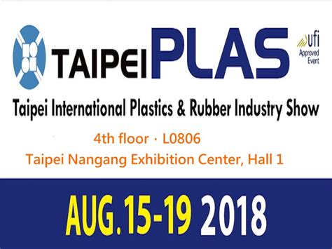 [exhibition ] Taipei Plas 2018 Everlight Colorants Everlight Colorants