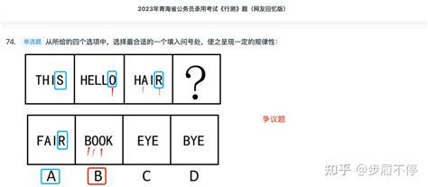 24龙飞老师百大图推听课总结笔记01 知乎