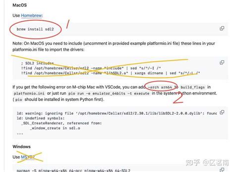 Vscode配置lvgl模拟器，编译出现了一大堆问题，怎么搞啊？ 知乎