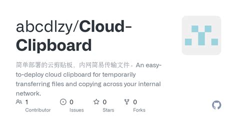 GitHub abcdlzy Cloud Clipboard 简单部署的云剪贴板内网简易传输文件An easy to deploy cloud clipboard for