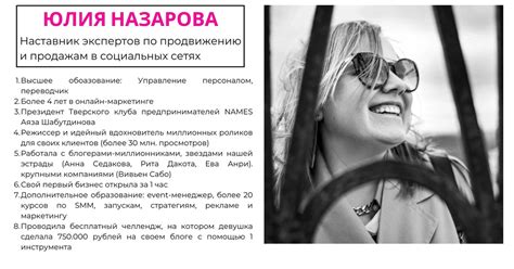 8 основных способов привлечения клиентов для эксперта — Teletype