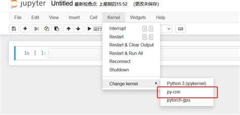 python系列如何切换Jupyter Notebook的Python环境 jupyter切换python环境 CSDN博客