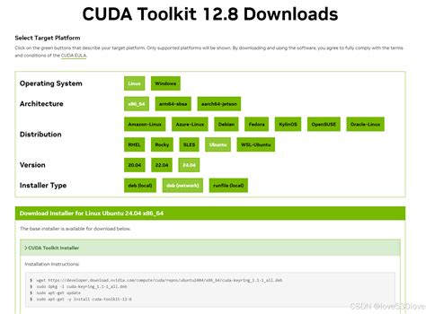 在wsl2 Ubuntu中安装cuda128、cudnn、anaconda、pytorch并验证安装 技术栈
