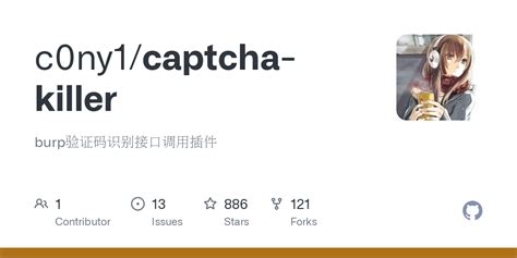 github c0ny1 captcha killer burp验证码识别接口调用插件
