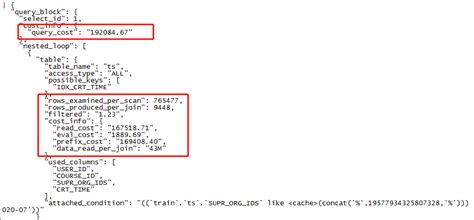 MYSQL SQL优化总结 墨天轮