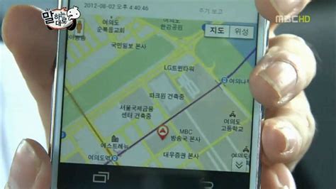 핸드폰 위치추적 휴대폰 위치추적어플 구글 안드로이드 디바이스 매니저 네이버 블로그