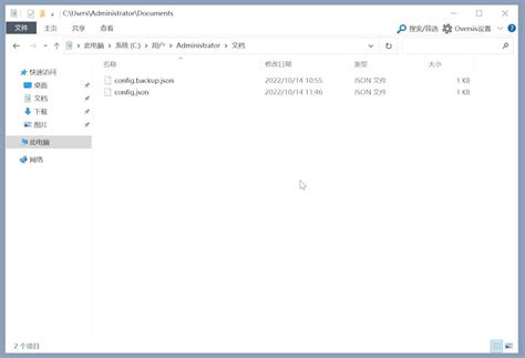 是时候对windows文件管理器下手了！ 知乎