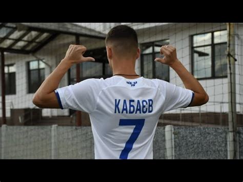 Владислав Кабаєв Динамо підписало українського лідера Зорі Zn Ua