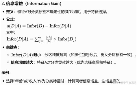 数据挖掘期末基础复习 csdn博客
